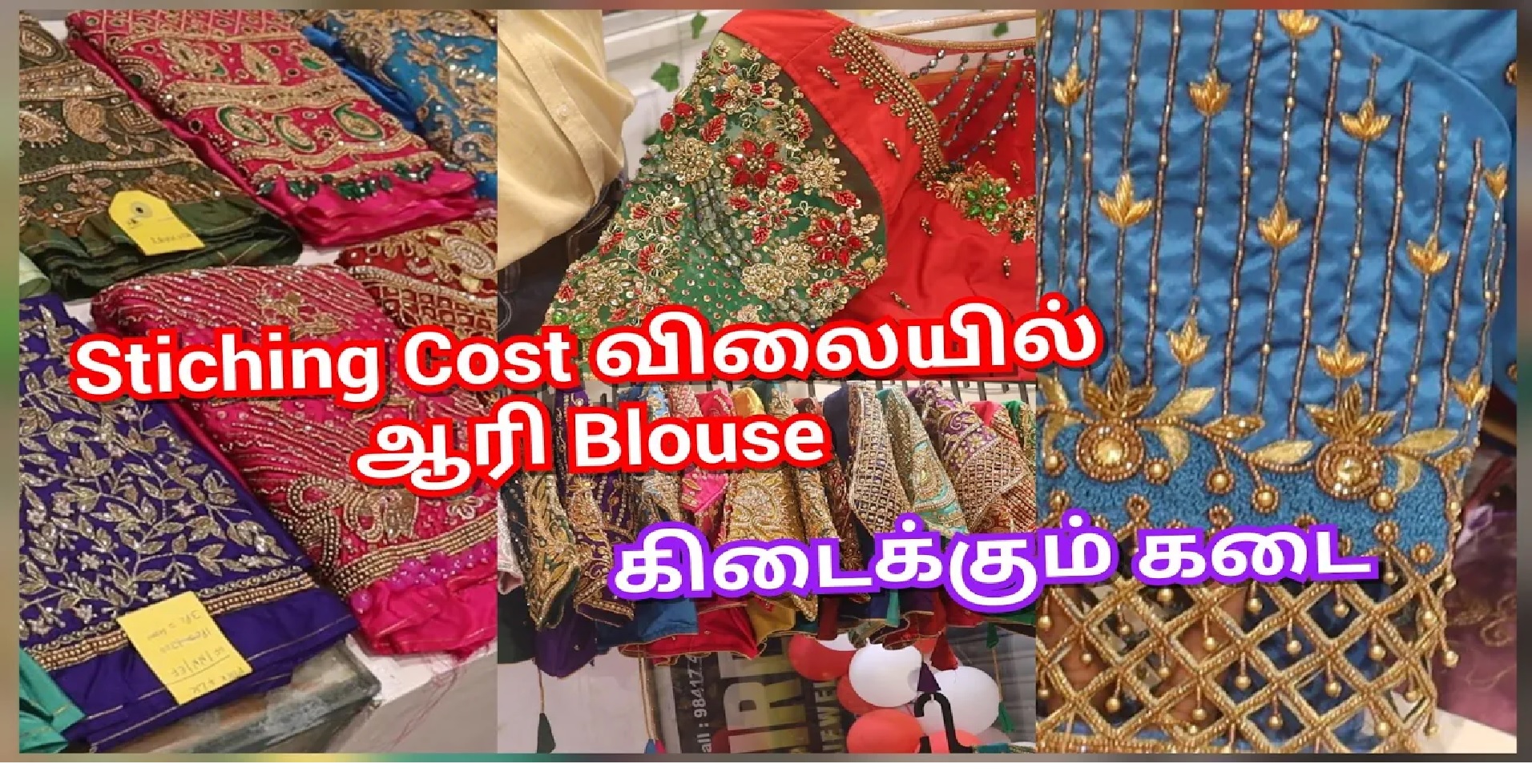 blouse designs